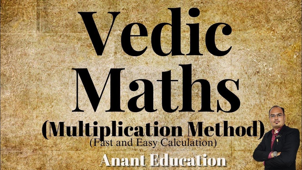 Easy Multiplication | Vedic Maths | Anant Education - YouTube