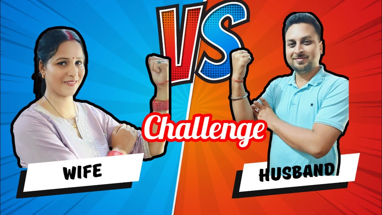 Accepted😉 or Rejected🙄| Husband vs Wife Challenge 💪💪😃 # ...