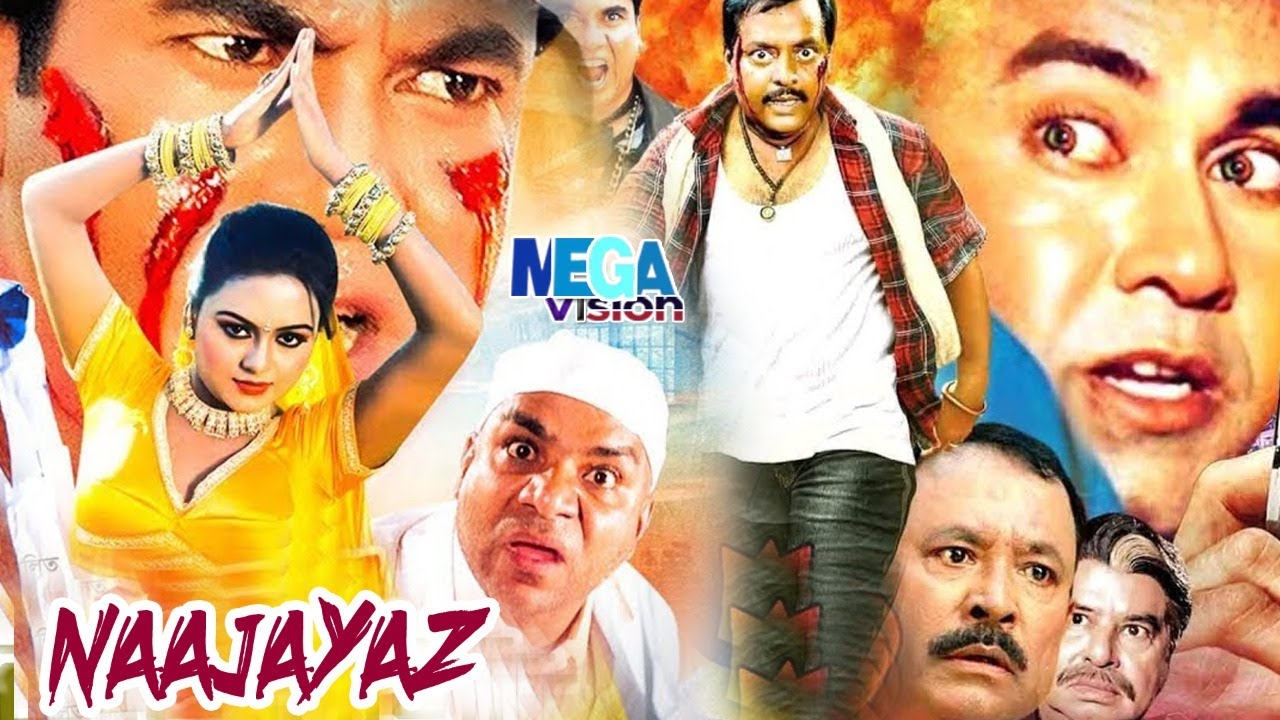 Action Bangla Film l Naajayaz l Manna Bengali Cinema l Misha Sawdagor ...