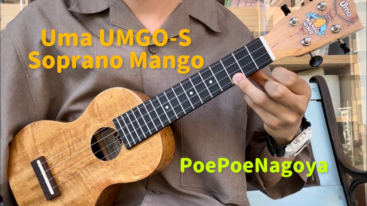 Uma UMGO-S Soprano Mango 試奏動画 - YouTube