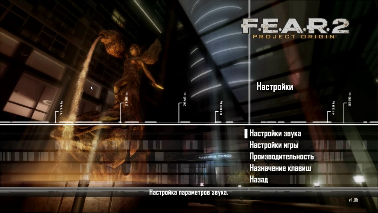 F.E.A.R. 2 main menu - YouTube