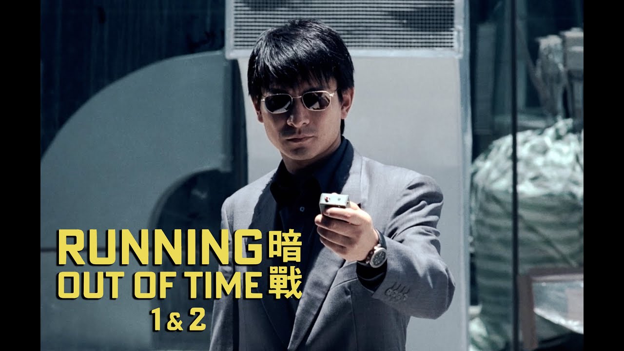 Running Out of Time 1 & 2 | Official Trailer HD - YouTube