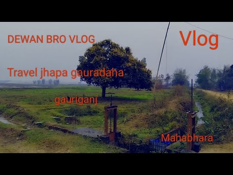 garadaha jhapa || gauriganj || mahabhara || india border - YouTube