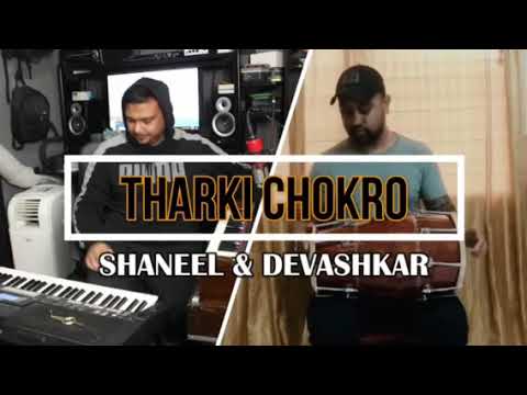 Tharki Chokro Cover - YouTube