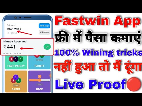 Fastwin App | Fastwin App Se Paisa Kaise Kamaye | Fastwin App Payment ...