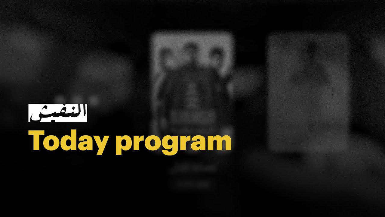 Today program - YouTube