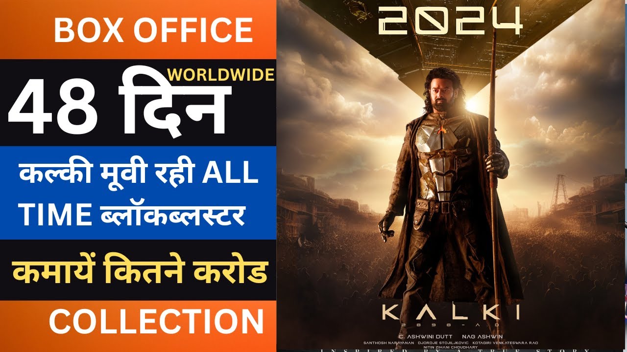 Kalki 2898 AD Box Office Collection Day 48, Kalki 2898 AD Total ...