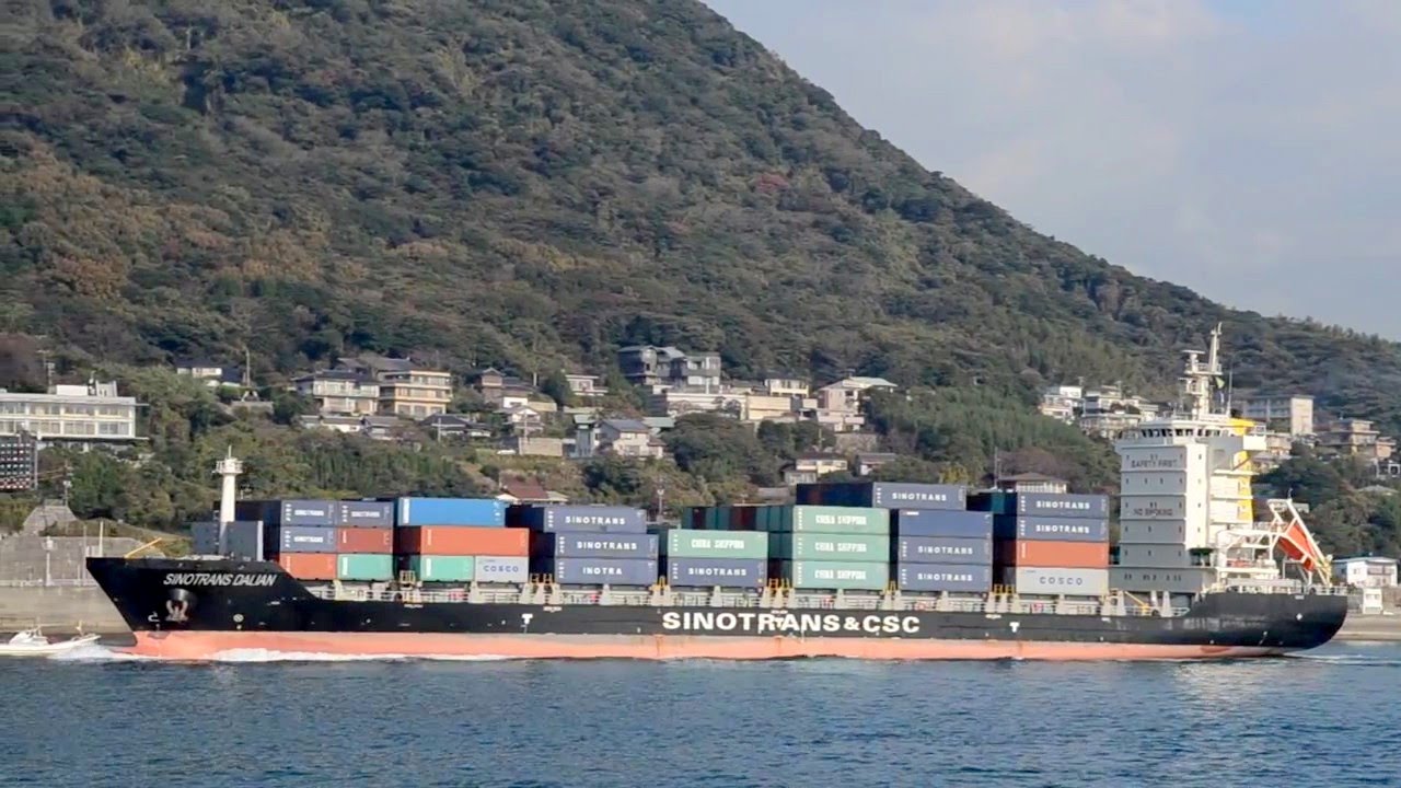 SINOTRANS DALIAN - Sinotrans Container Lines container carrier - YouTube