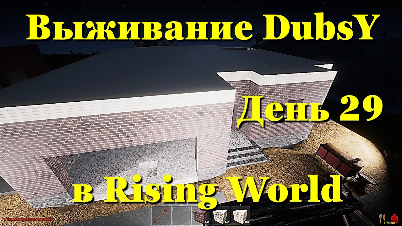 Выживание DubsY в Rising World день 29 - YouTube
