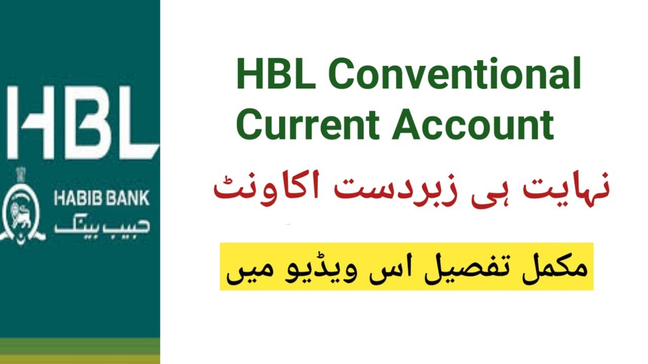 HBL Conventional Current Account | Amazing Benefits & suitable for ...