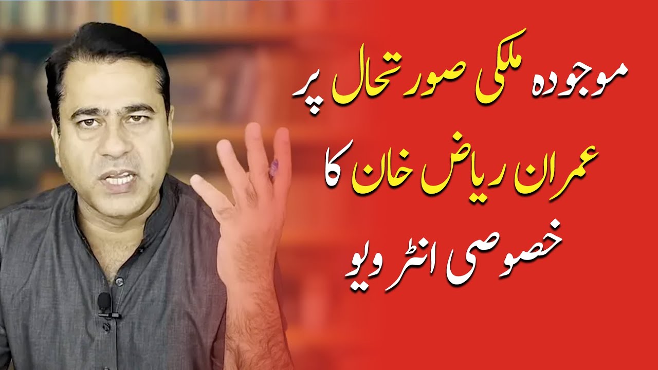 Imran Riaz Khan Exclusive Interview at Hum Meher Bokhari Kay Sath | HUM ...