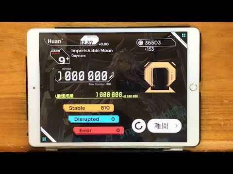 [Orzmic] Imperishable Moon【HARD/Lv.9+】PERFECT DECRYPTION !!! - YouTube