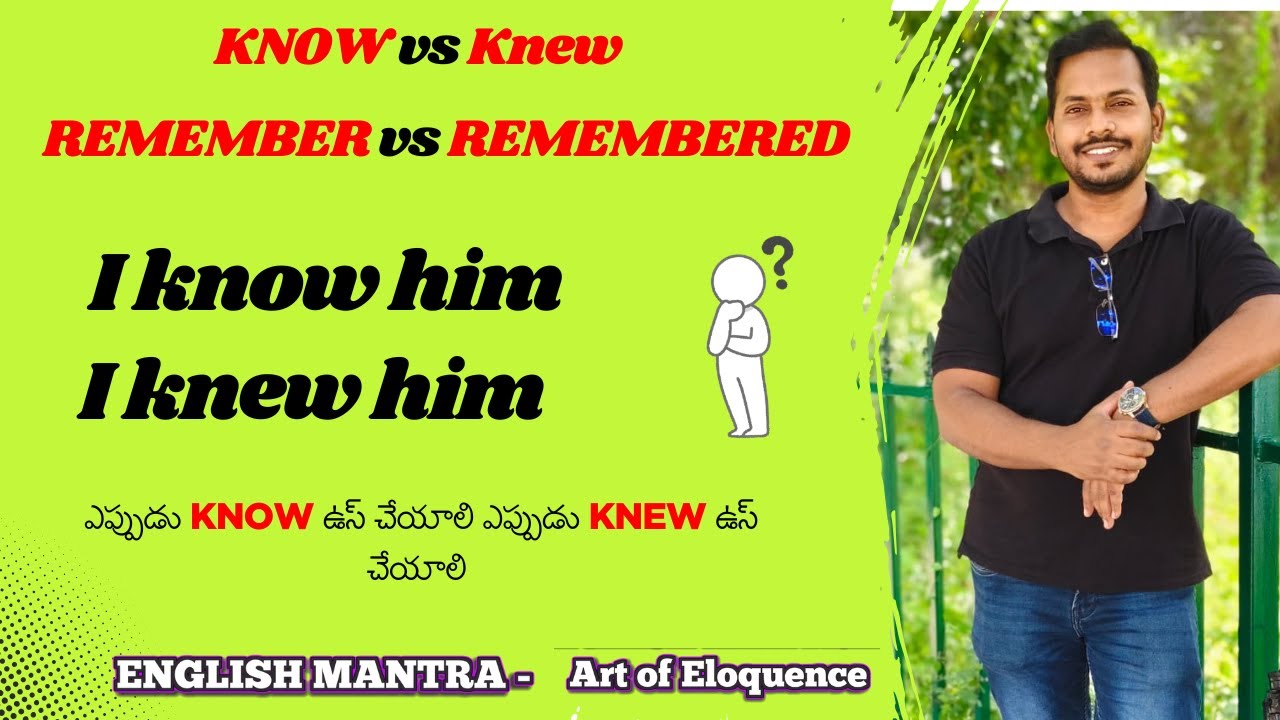 Know vs Knew, Remember vs Remembered | Spoken English Telugu | English ...