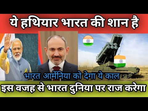 Swathi WLR System,Swathi Radar System,Swathi Weapon locating Radar ...