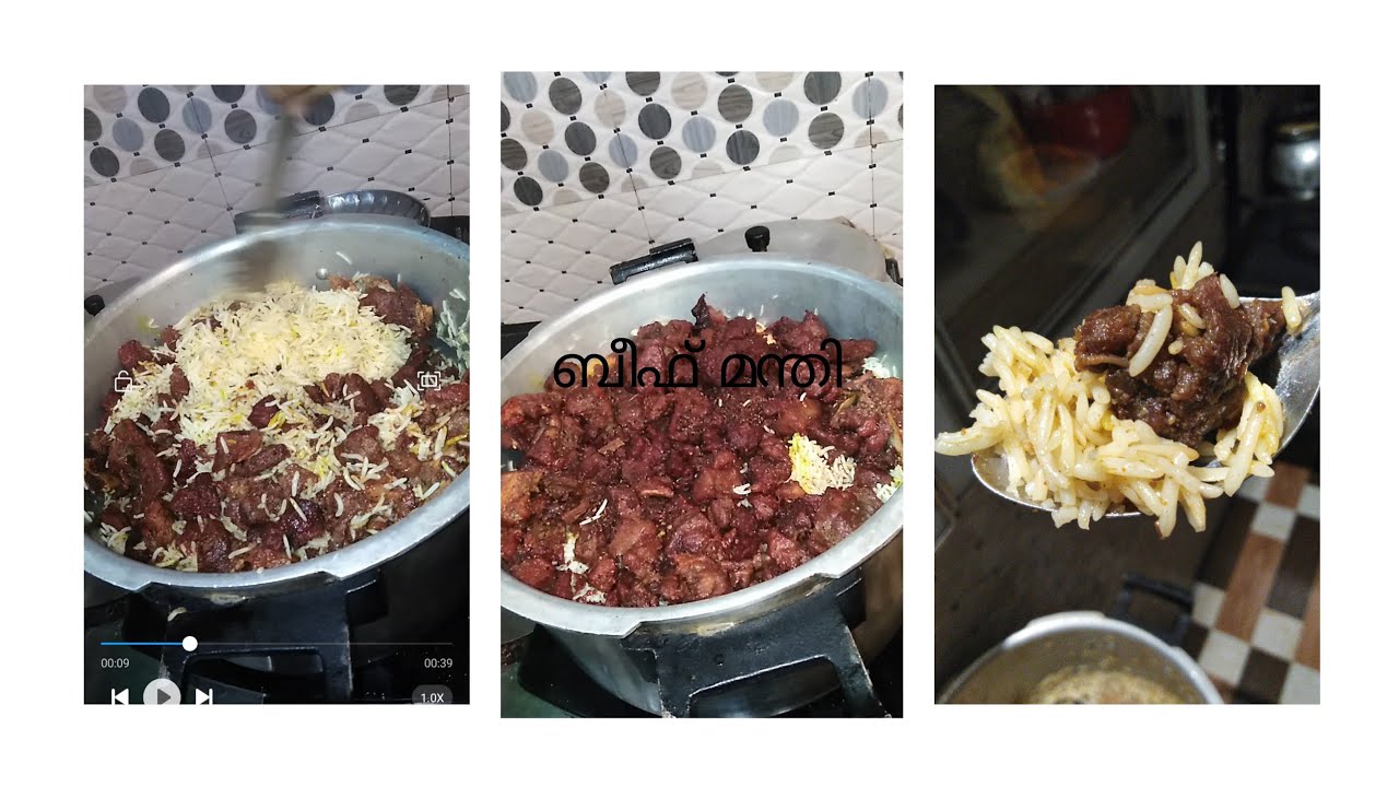 How to make Beef mandi|mandi recipe| ബീഫ് മന്തി - YouTube