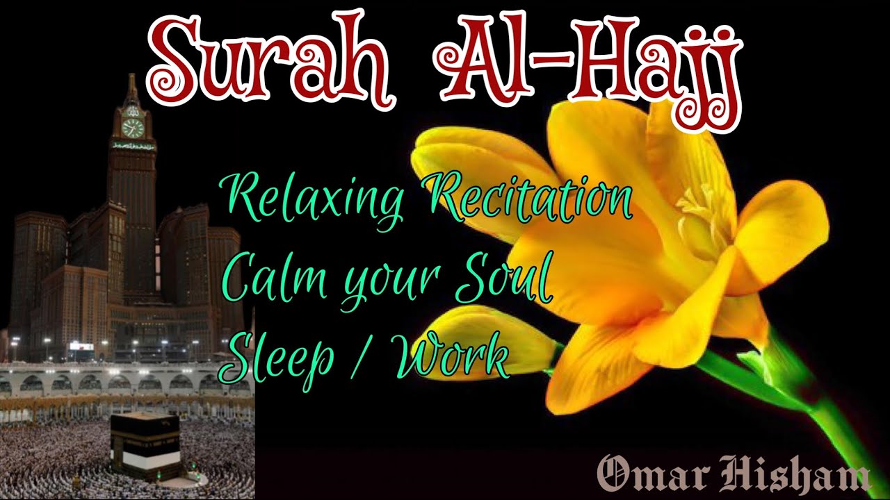 Surah Al-Hajj // الحج // Relaxing recitation// Surah Hajj // Omar ...
