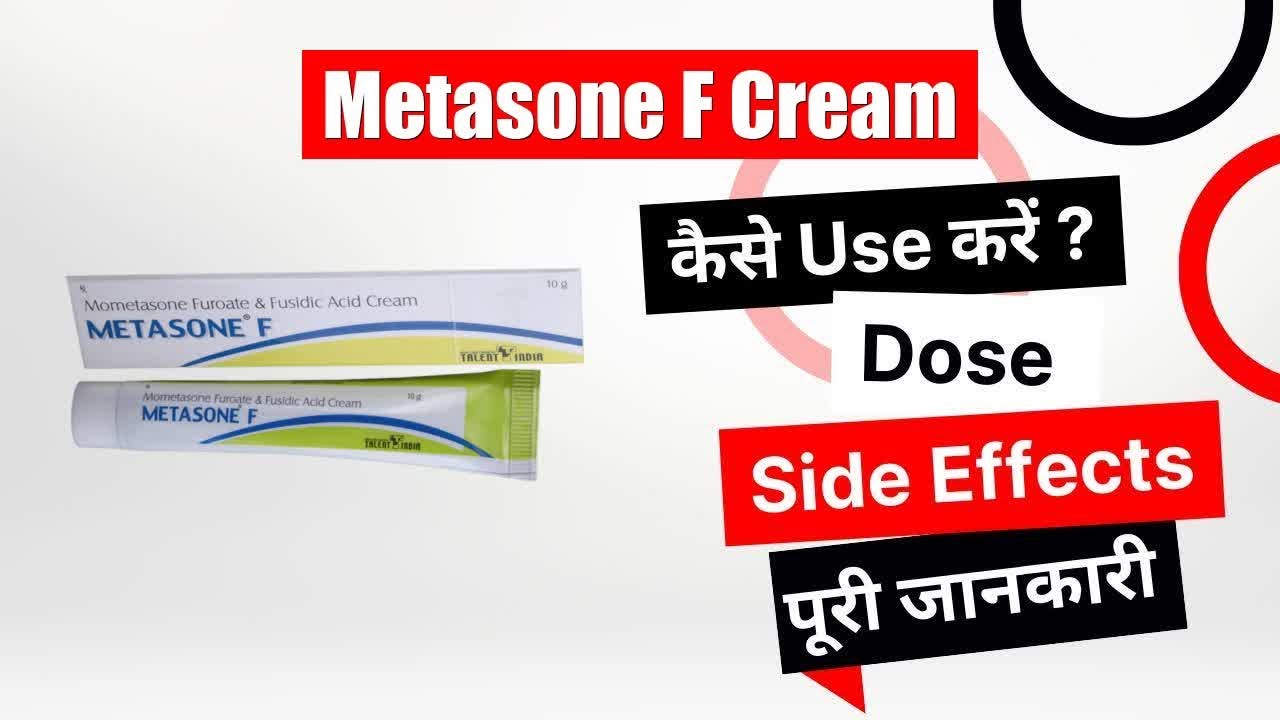 Metasone F Cream Uses in Hindi | Side Effects | Dose - YouTube