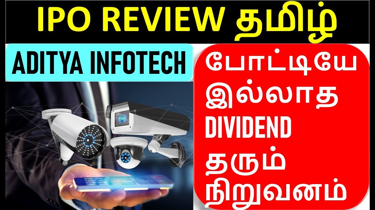 Aditya Infotech Ltd IPO Review in Tamil - No Competiton Business ...