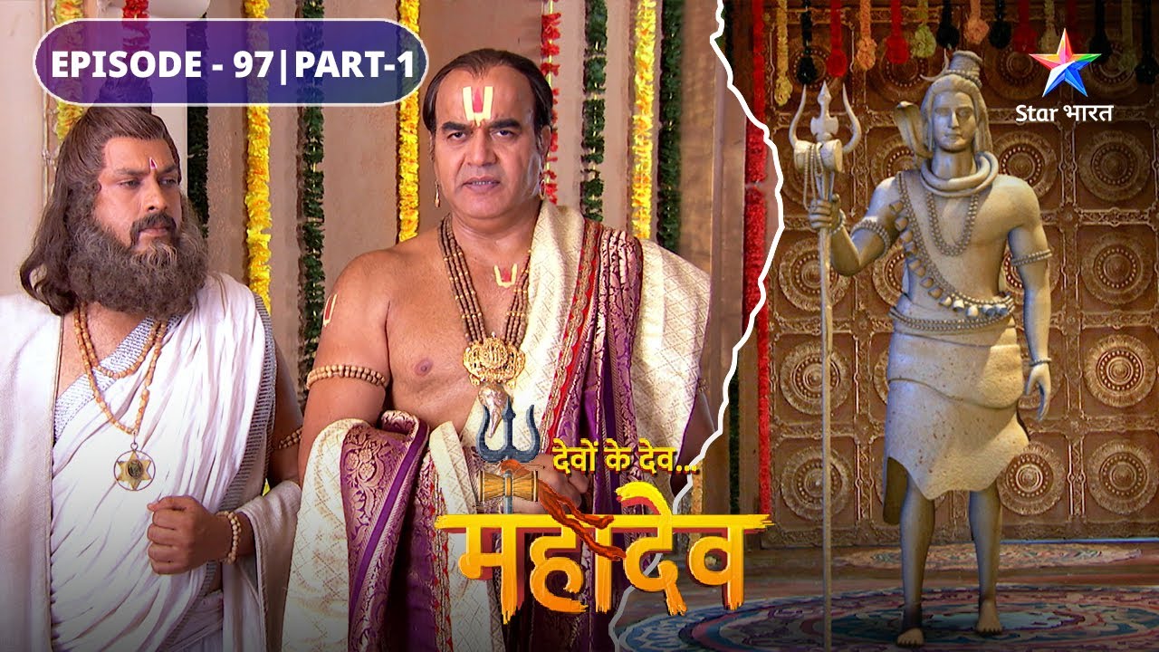 Devon Ke Dev Mahadev | Mahadev ke prati Daksh ka dvesh | EPISODE-97 ...
