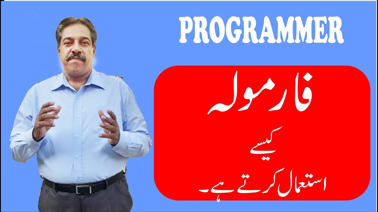 Excel Formula Sum Function If Functions Ms Excel Ms Word Youtube 2343