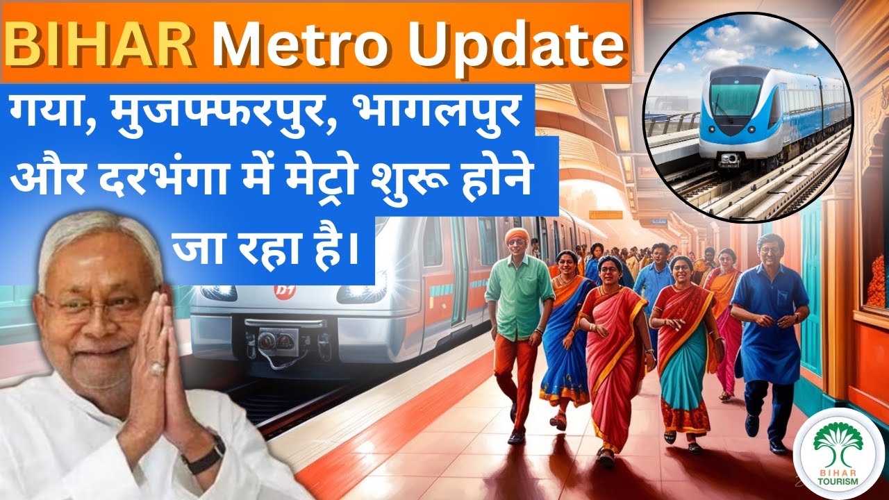 "Bihar Metro Latest News Update | Development and Progress Report ...