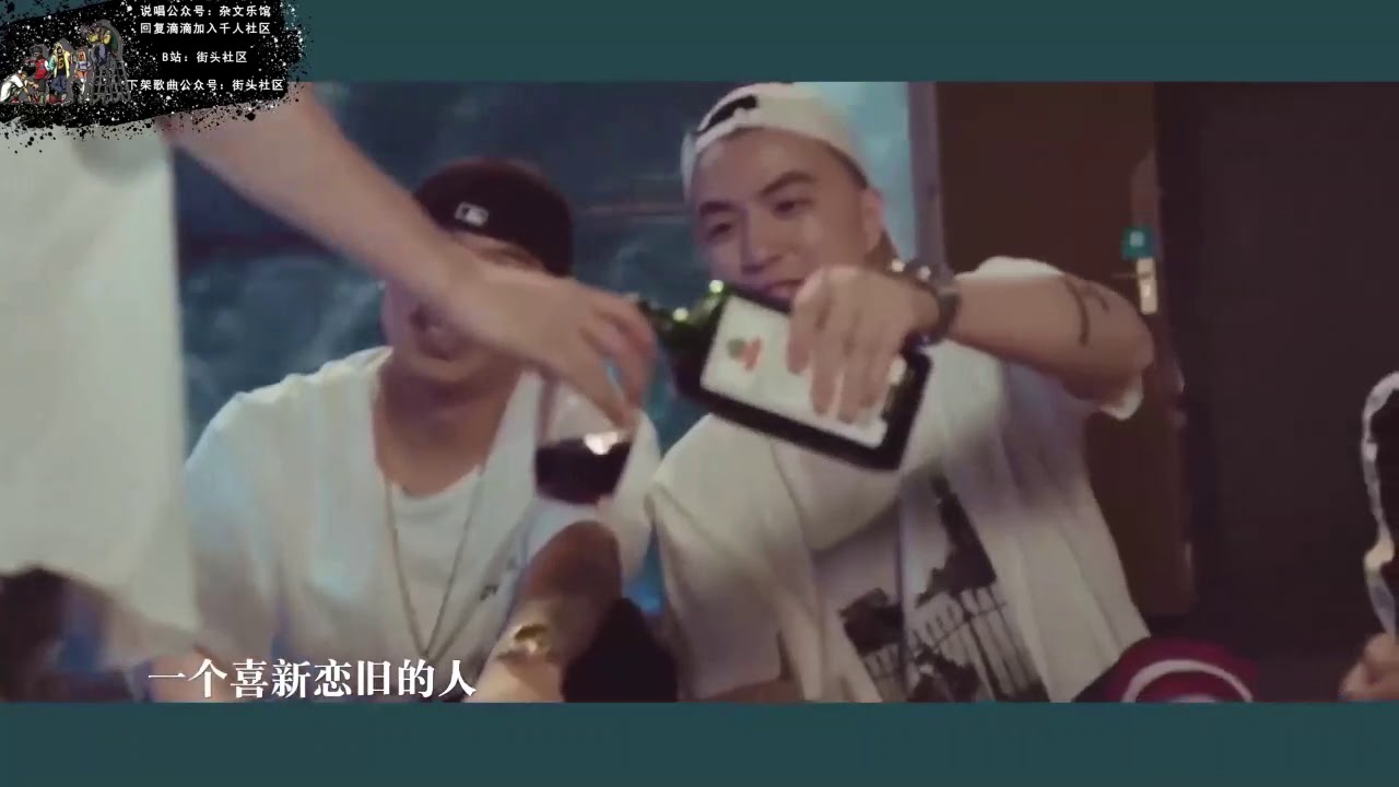 中国说唱 Jony J的超级访谈 国产rapper的行走半径！采访视频 - YouTube