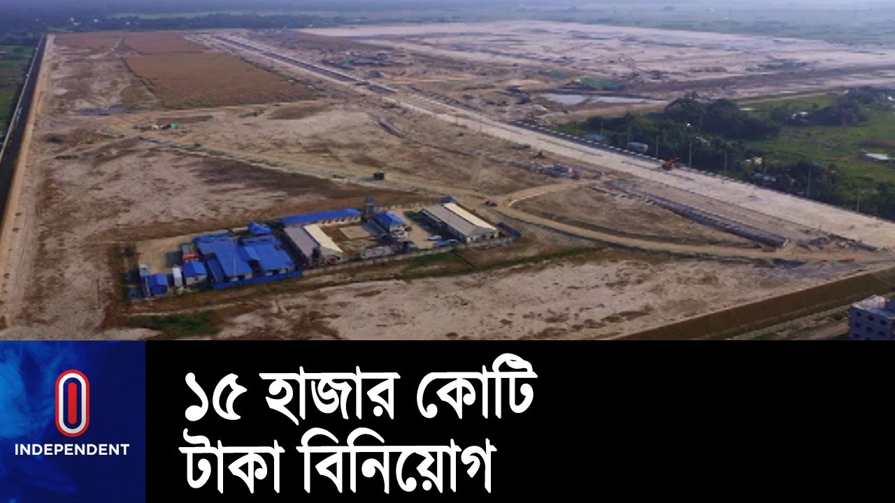 জাপানি অর্থনৈতিক অঞ্চলে জমি পেতে আলোচনা করছে ৪০ বিদেশি কোম্পানি || Beza ...