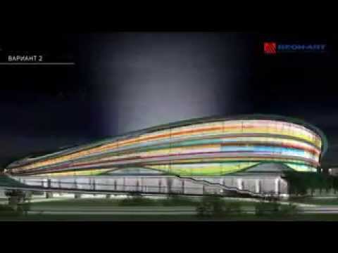 Проект Футбольного стадиона в Казани