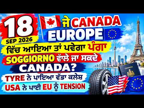 18/09/2026 🇮🇹💯📢 Italian news in punjabi translated by apna futuro international