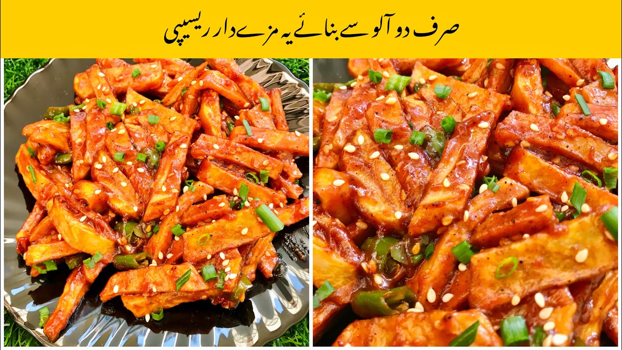 Dry Chilli Potatoes recipe by kitchen clicks ||Easy snacks recipe - YouTube