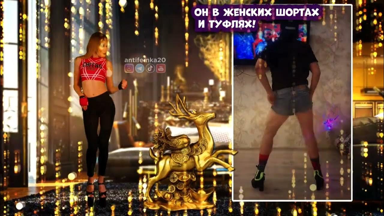 настоящий Алень расскажет вам как заводить отношения с РСП и как быть