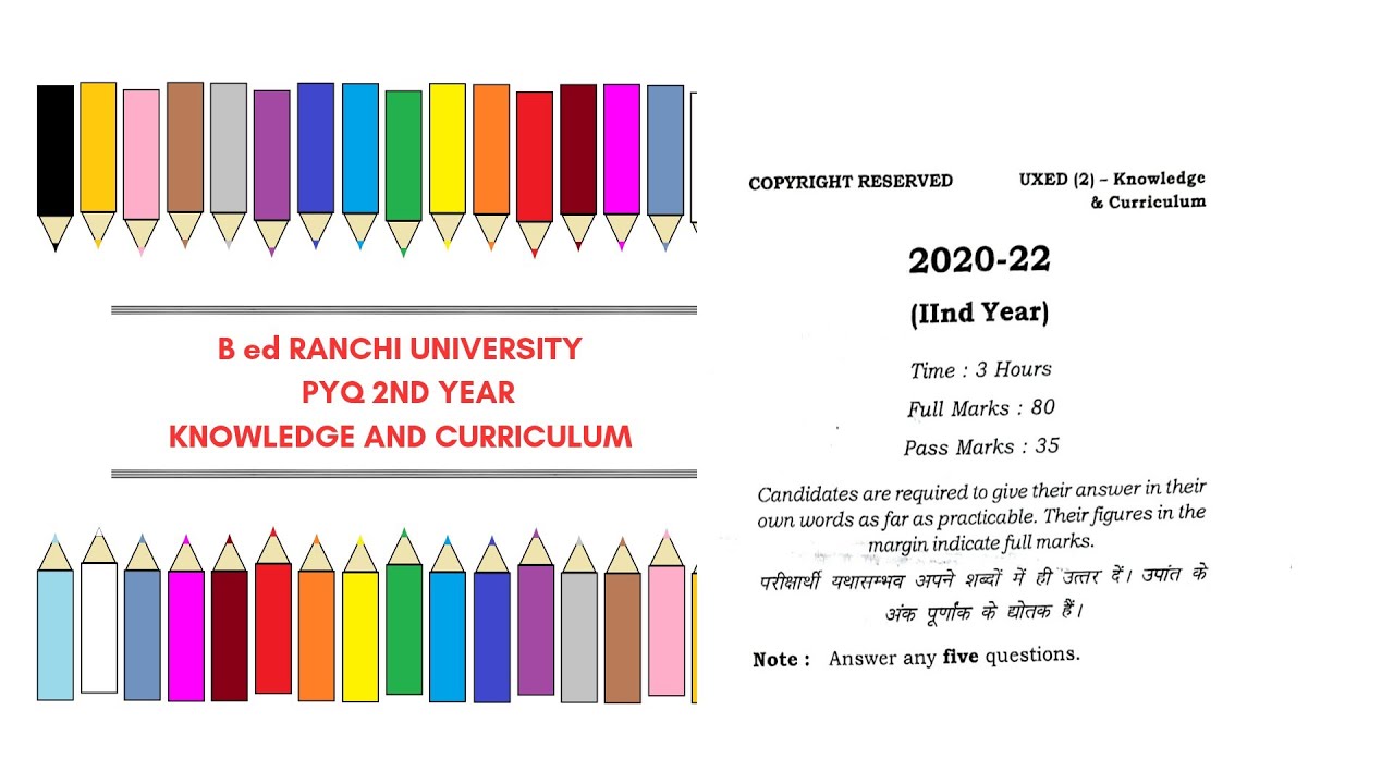 Knowledge and Curriculum|| Ranchi University || || PYQ 2020-2021 - YouTube