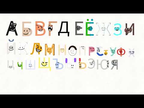 Russian TPOT letters - YouTube
