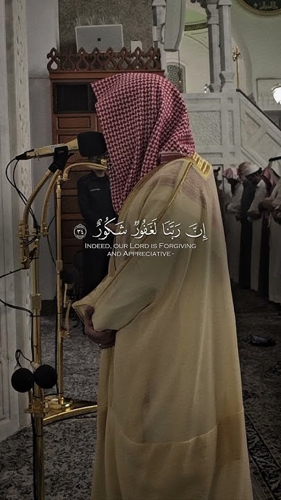 ﴿وَقالُوا الحَمدُ لِلَّهِ الَّذي أَذهَبَ عَنَّا الحَزَنَ إِنَّ رَبَّنا