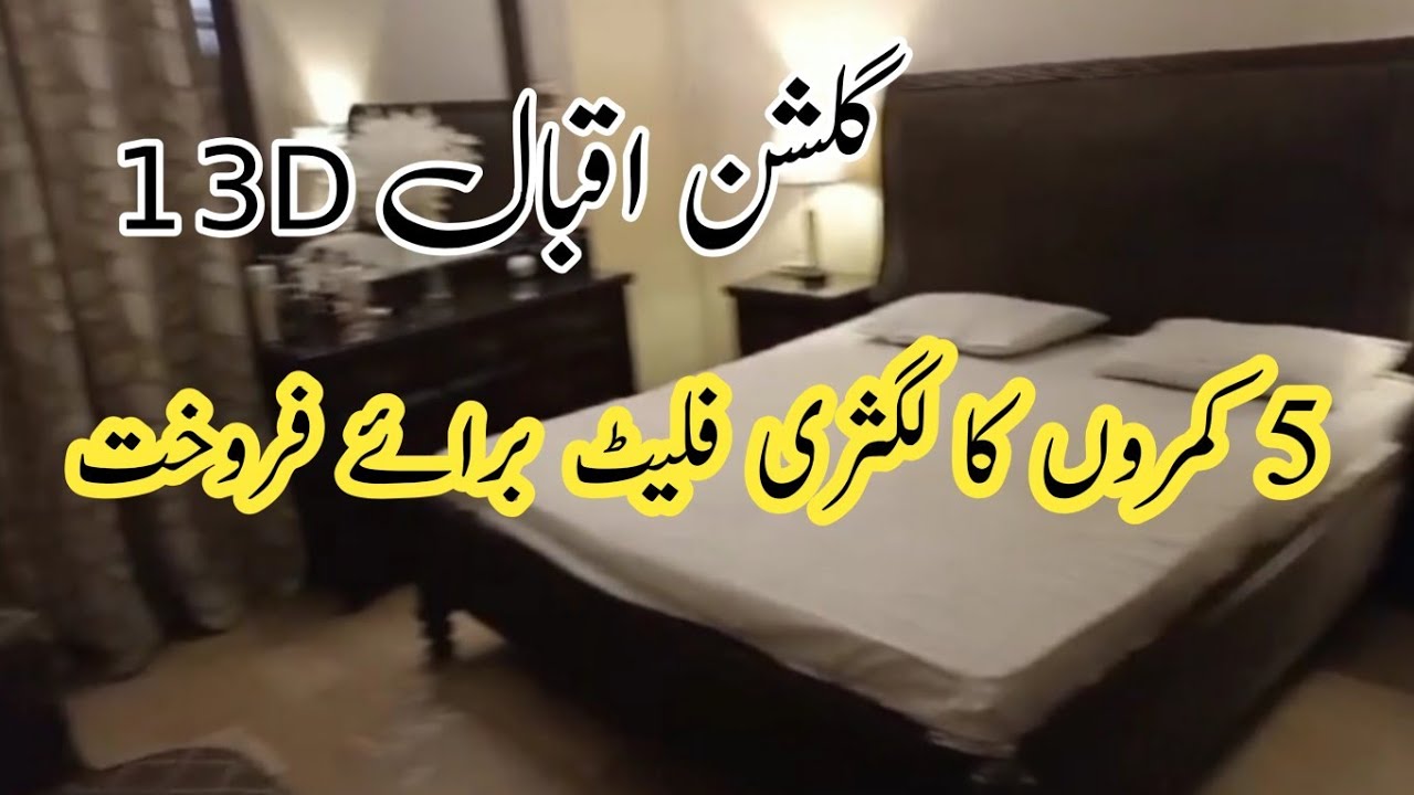 GULSHAN E IQBAL 13D , 5 Rooms Duplex Apartment for sale | Sweet water ...