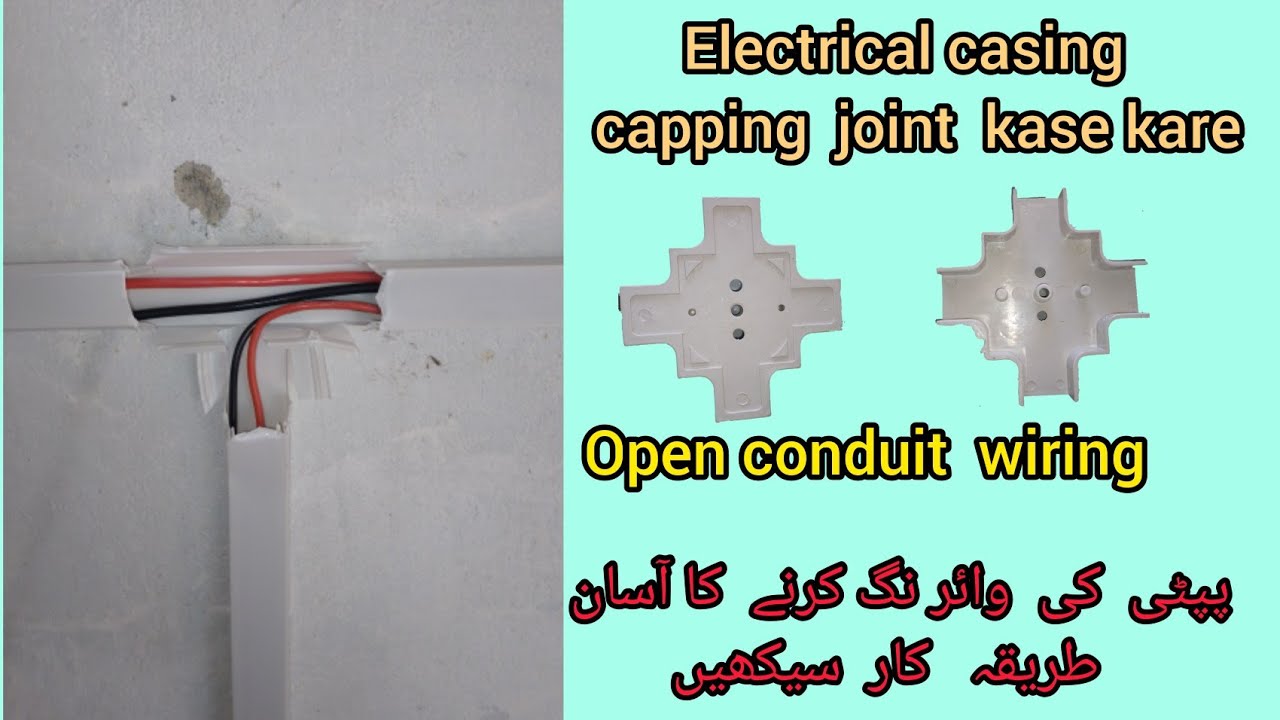 Electrical casing capping joint kase kare - YouTube