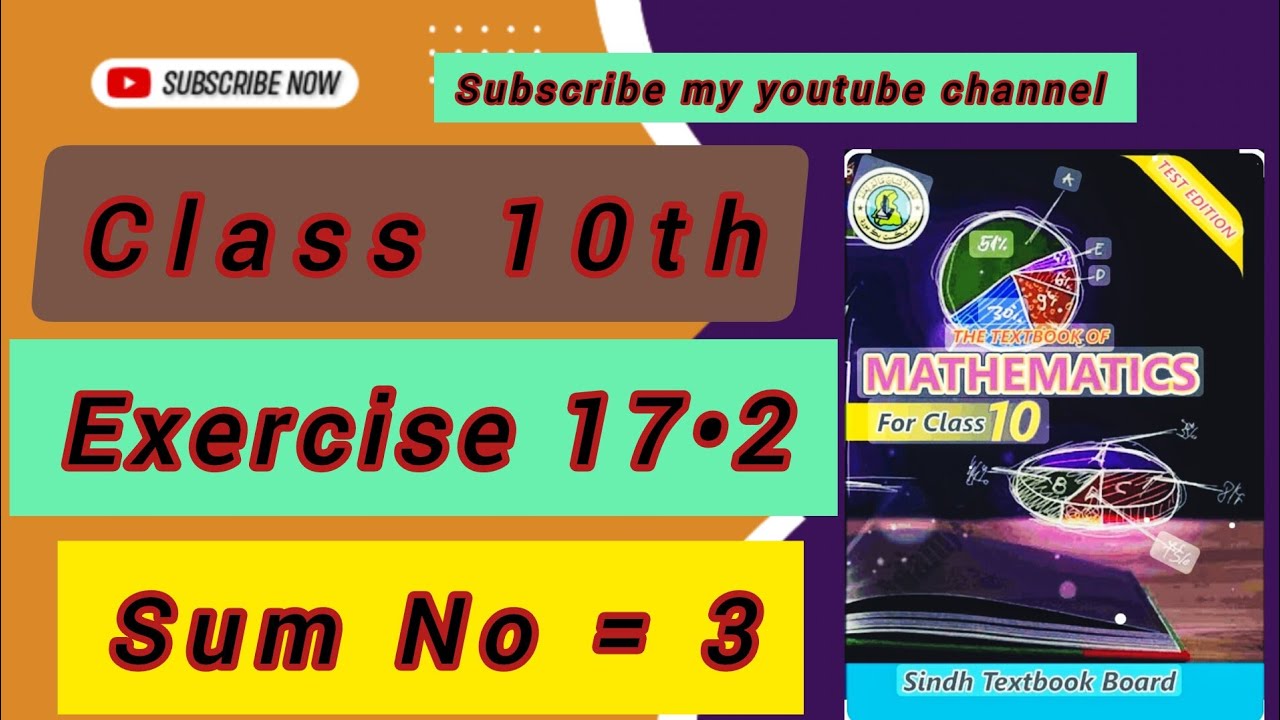 Unit 17 || Exercise 17•2 || Sum No: 3 book Sindh textbook - YouTube