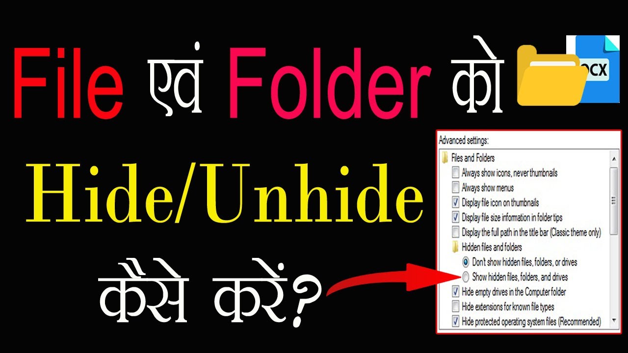 How To Hide Unhide Files And Folders In Windows 10 Hide Personal Files In Laptop Or Computer