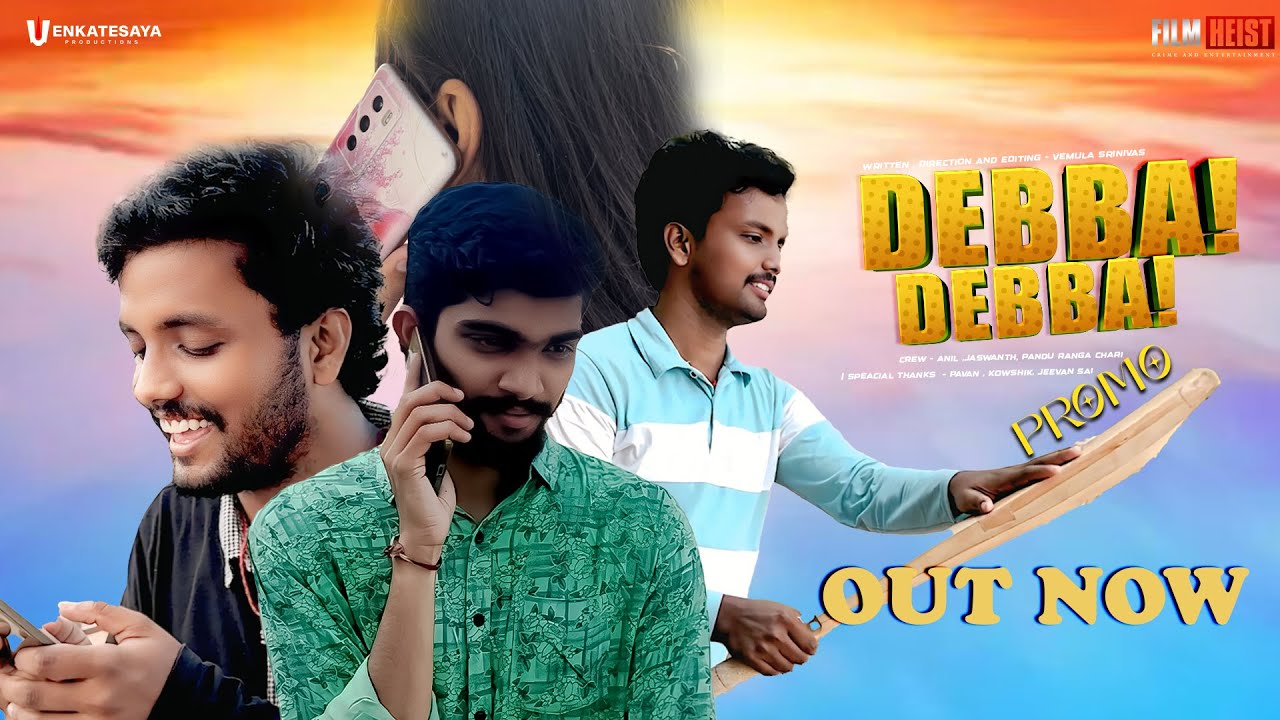 DEBBA DEBBA PROMO || Hari || Shyam || Teja Babu || V Srinivas || D ...
