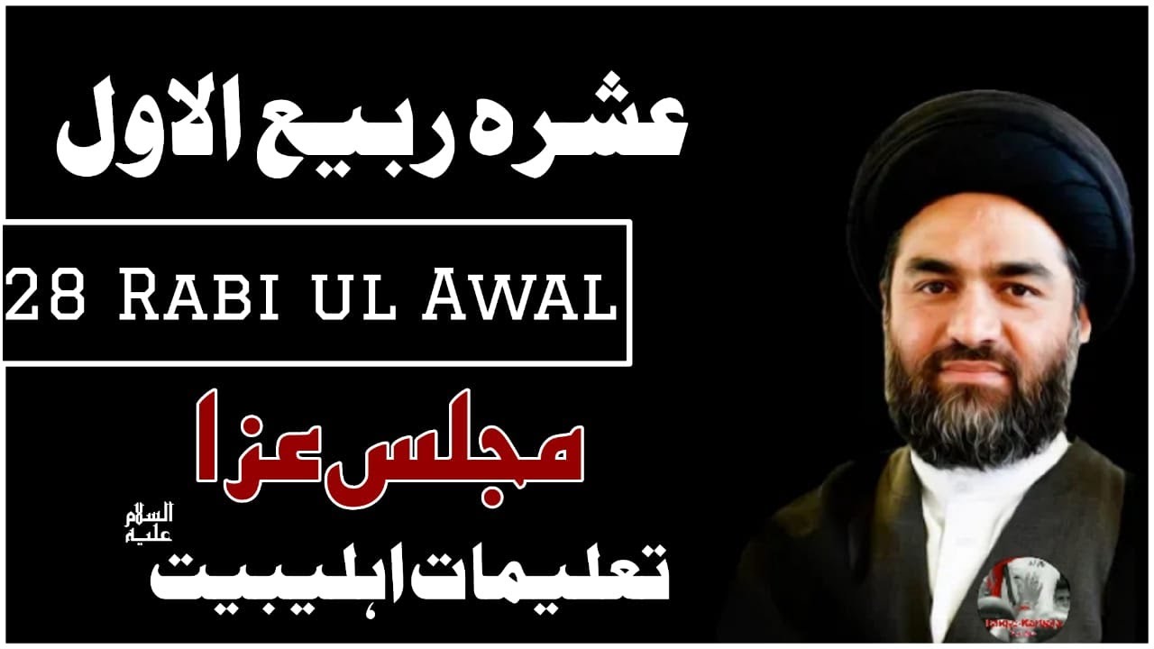 🔴Live | Majlis E Aza | 28 th Rabi ul Awal Ashra | Maulana Ali Raza ...