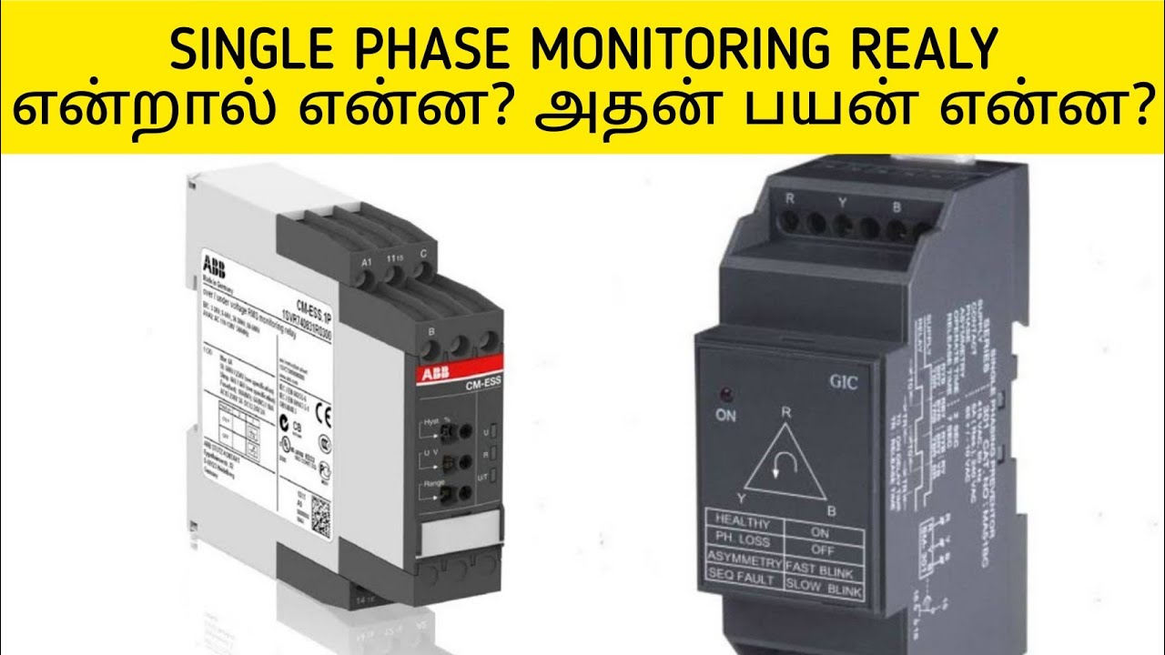 SINGLE PHASE MONITORING RELAY EXPLANATION - YouTube