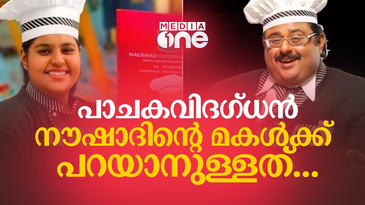 സ്വത്തുക്കള്‍ ബന്ധുക്കള്‍ കയ്യടക്കി, വിദ്യാഭ്യാസച്ചെലവിനു പോലും പണം ...