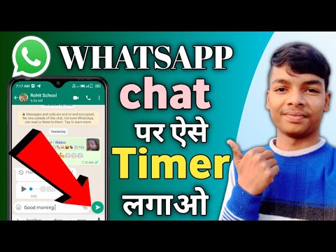 whatsapp chat par timer kaise lagaye | how to schedule messages on ...