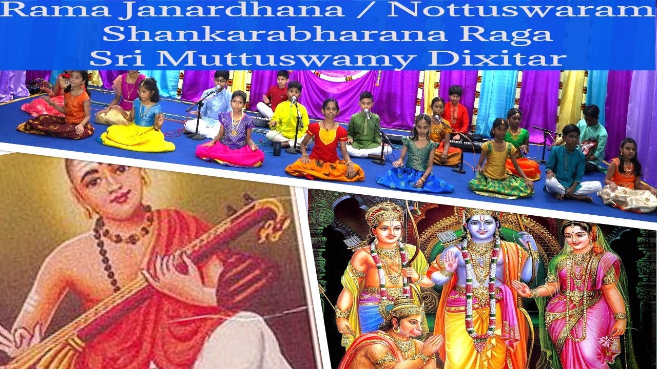 Rama Janardhana | Nottuswaram | Shankarabharana | Adi Tala (Tisram ...