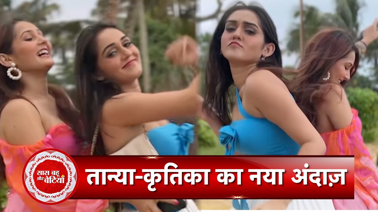 Exclusive MASTI with Sharma Sisters at SCY Awards 2023 | Tanya Sharma | Kritika Sharma| SBB ...
