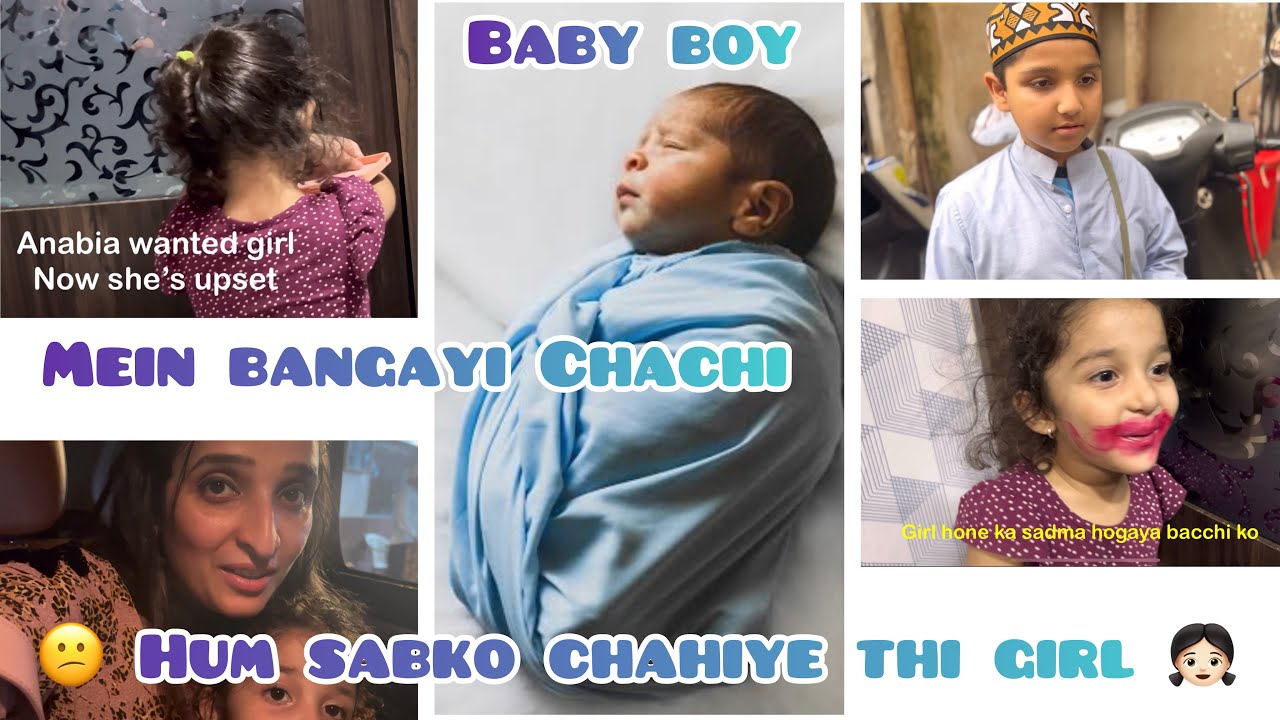 Mein Bangayi CHACHI | Welcome home new member | Baby Boy hua 👦 ...