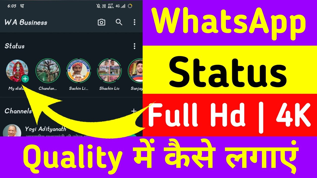 WhatsApp me full hd status kaise lagaye | whatsapp me hd me status ...