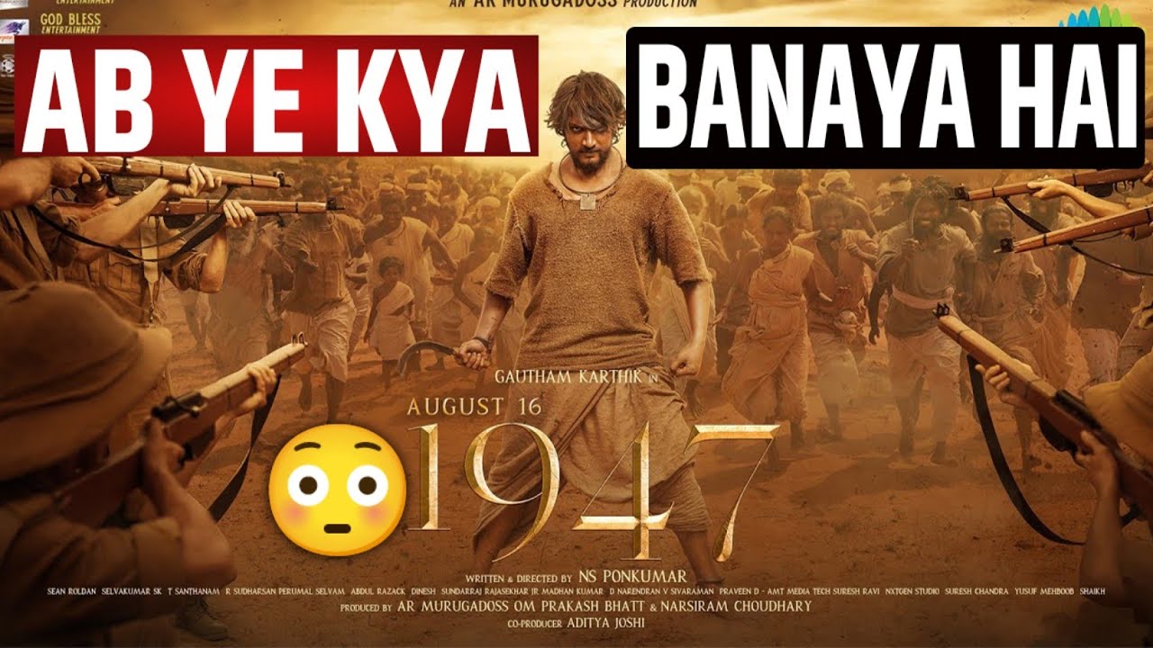 August 16 1947 -Trailer | Soni Arya - YouTube
