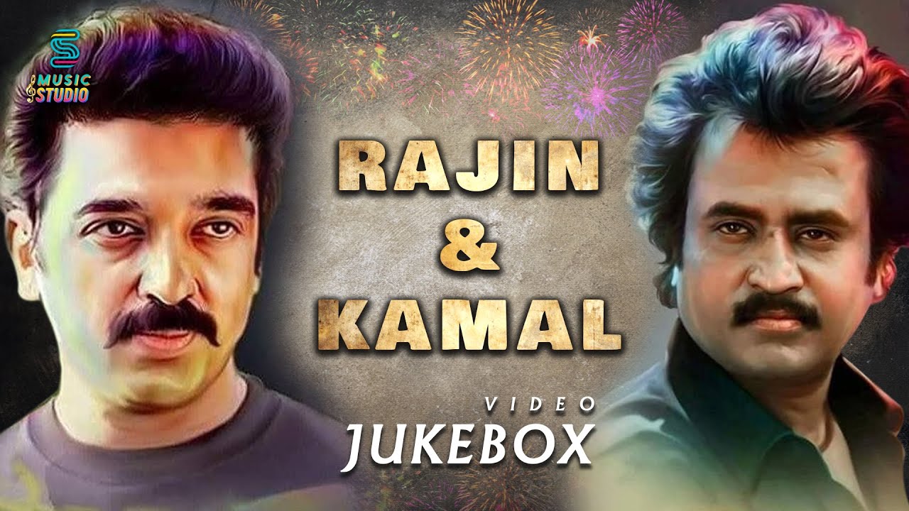 RAJINI & KAMAL HAASAN SONG COLLECTION | 80s 90s Hits | JUKEBOX TAMIL ...