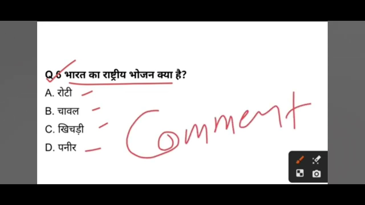 brilliant Gk questions answer - YouTube